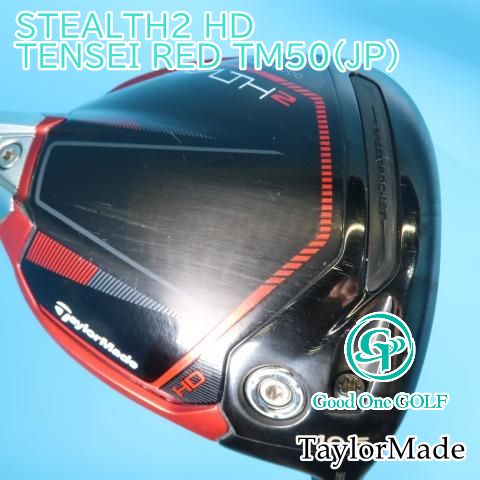 ドライバー テーラーメイド STEALTH2 HD/TENSEI RED TM50(JP)/R/10.5 3923 - メルカリ