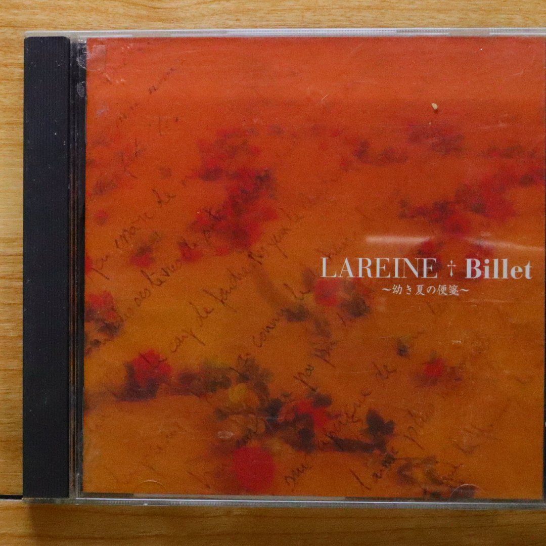 国内盤CD★ラレーヌ/LAREINE Billet～幼き夏の便箋～ 【SRCL4638/4988009463896】C05953 - メルカリ