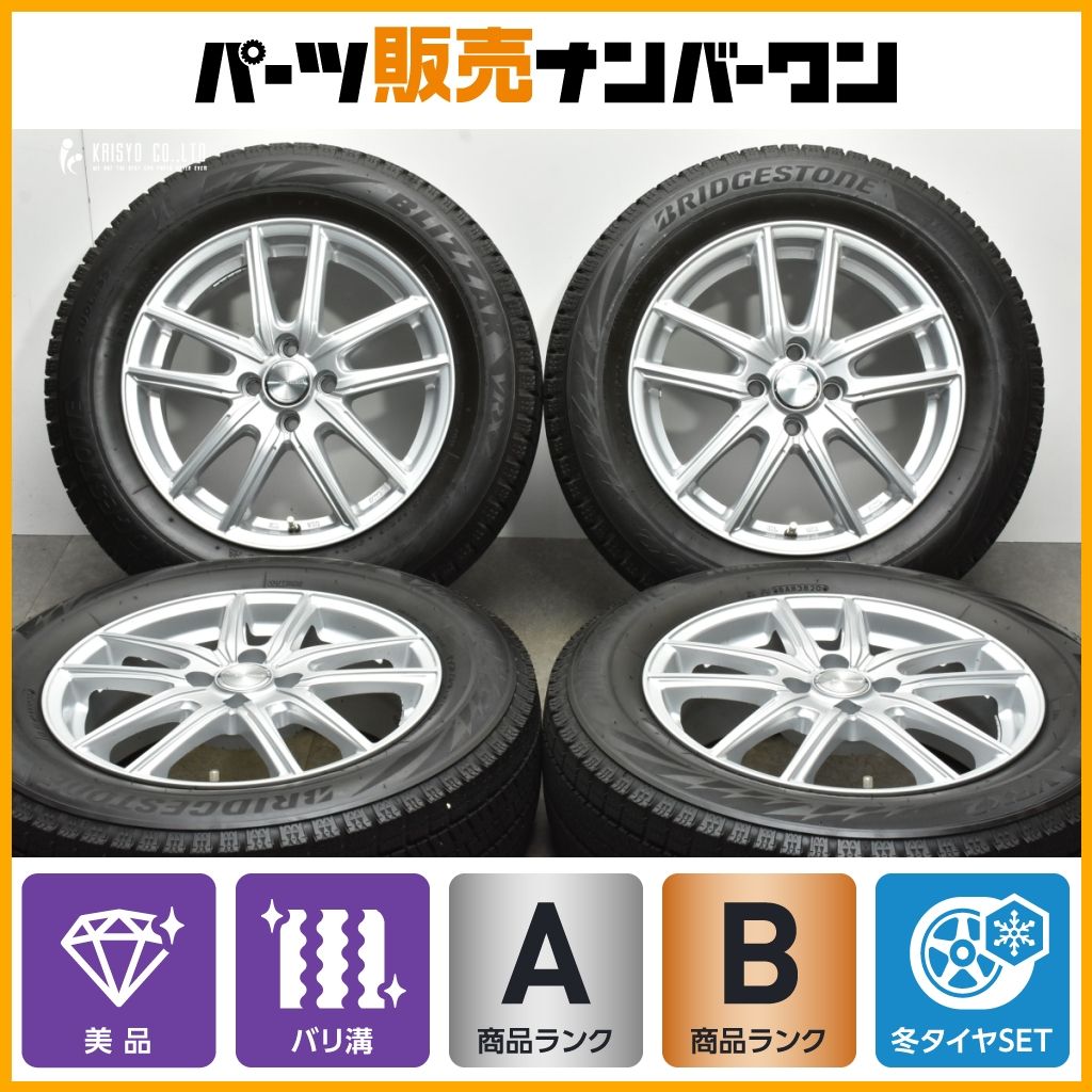 【美品 バリ溝】エコフォルム 16in 6J +40 PCD100 ブリヂストン ブリザック VRX2 195/65R16 ライズ ロッキー レックス ガソリン車用 - メルカリ