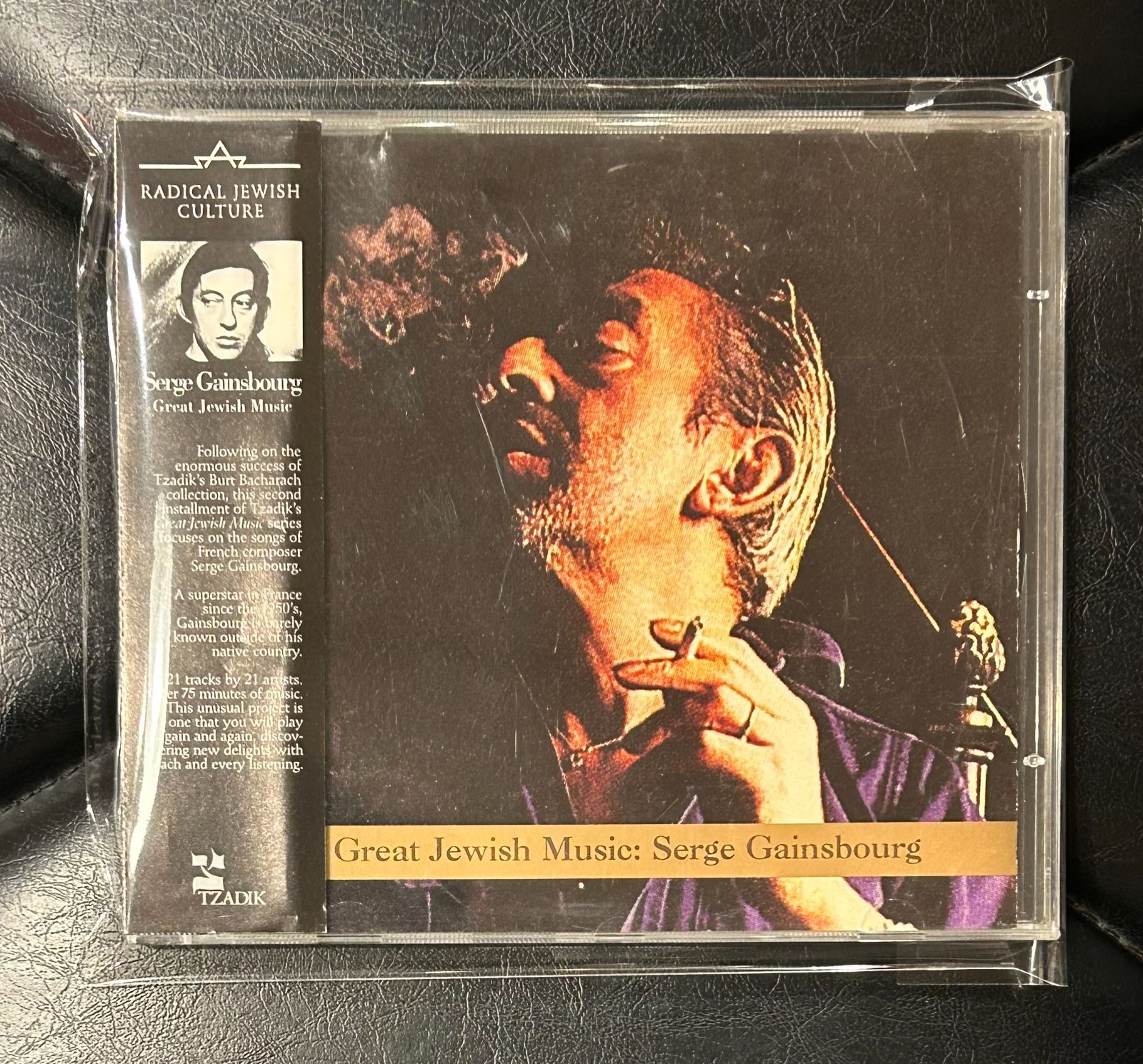 【輸入盤CD】John Zorn - Marc Ribot - Ikue Mori 他 「Great Jewish Music: Serge ...