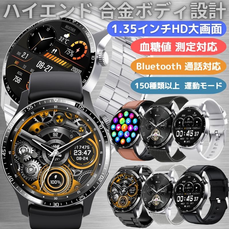 高機能ハイエンドモデル!!【話題の血糖値測定可能!! Bluetooth通話可能】 国内発送 F207 スマートウォッチ Bluetooth5 ...