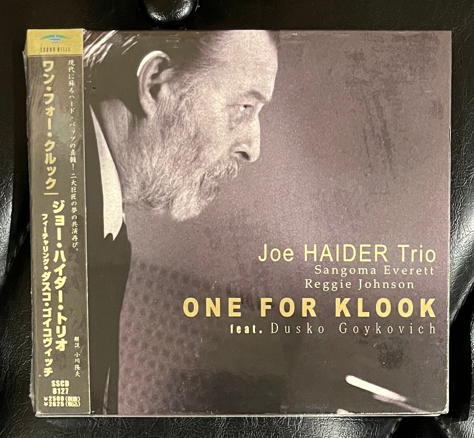 【未開封CD】ジョー・ハイダー フィーチャリング・ダスコ・ゴイコヴィッチ「ワン・フォー・クルック」 Joe Haider Dusko ...