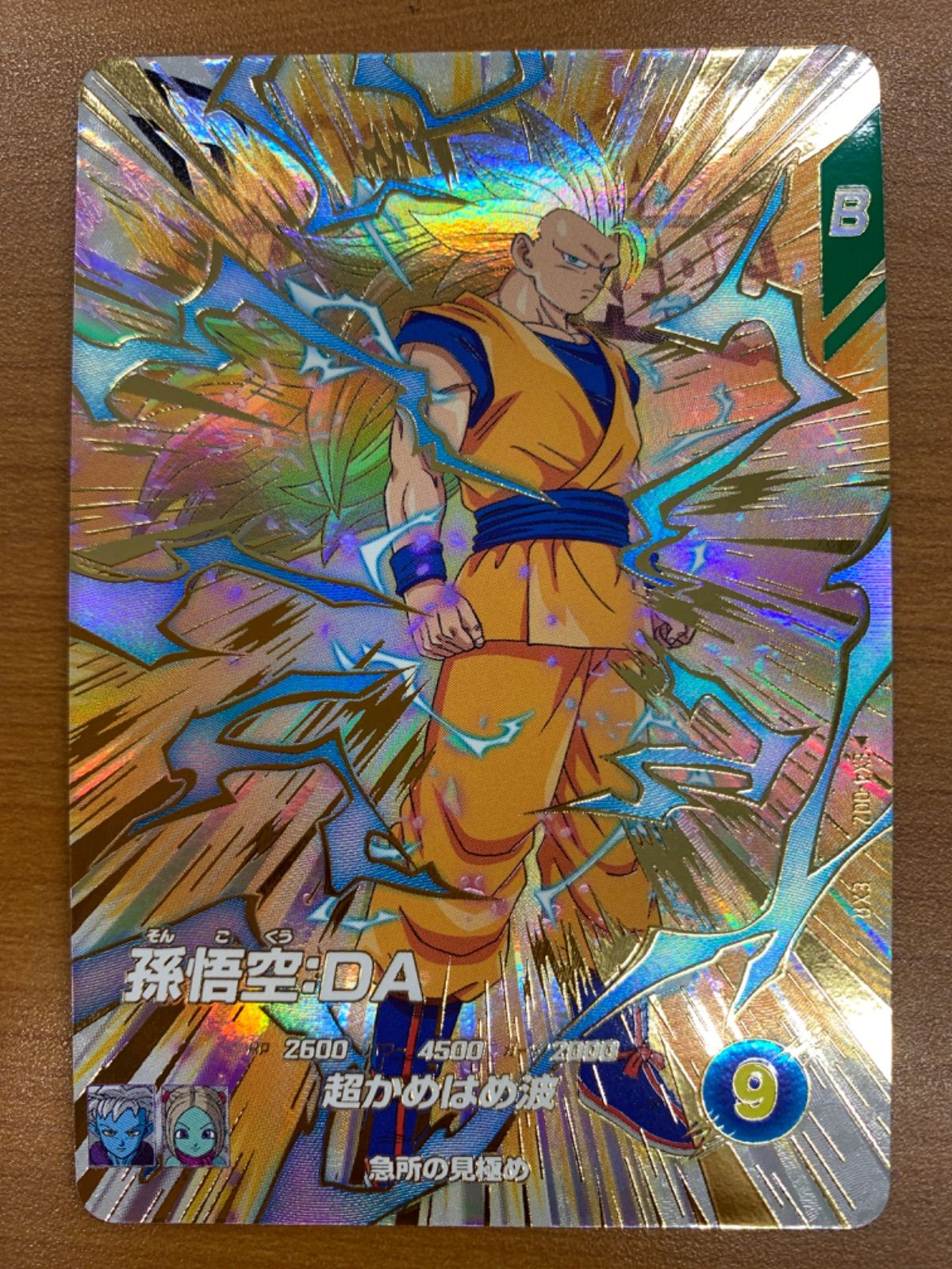 状態A 孫悟空:DA EXR EX4-002 ドラゴンボールスーパーダイバーズ - メルカリ