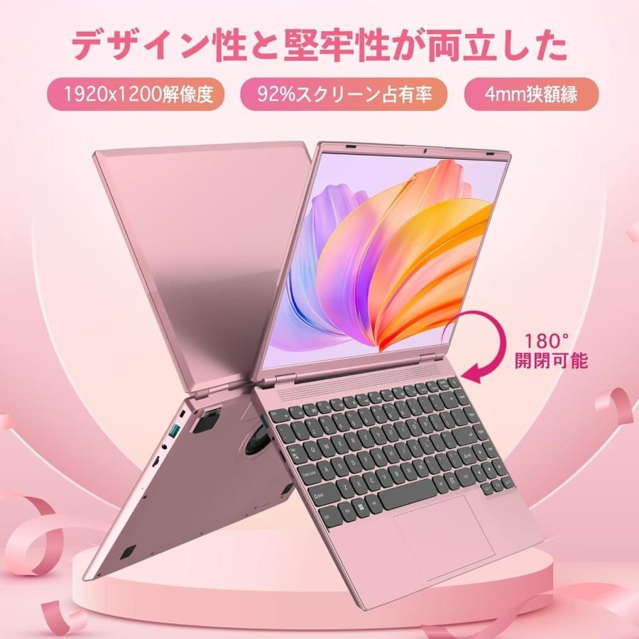 正規品保証】ノートパソコン ピンク windows11 新品 office搭載 正規品保証】ノートパソコン ピンク windows11 新品 office搭載