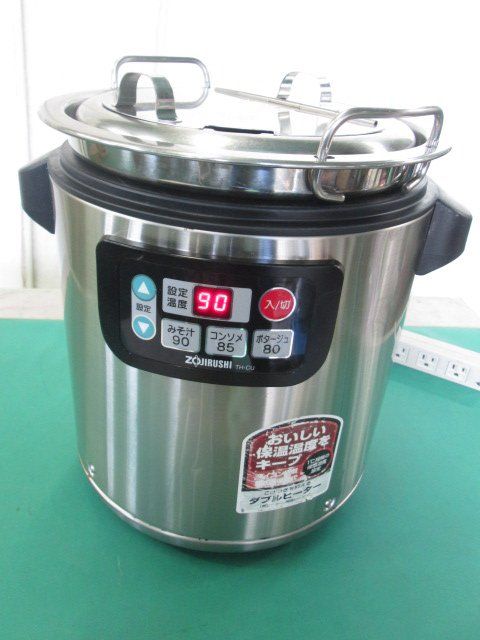 象印 スープジャー 乾式保温方式 Th Cu080 保温容量8 0l 0407di 8bt 13s メルカリ