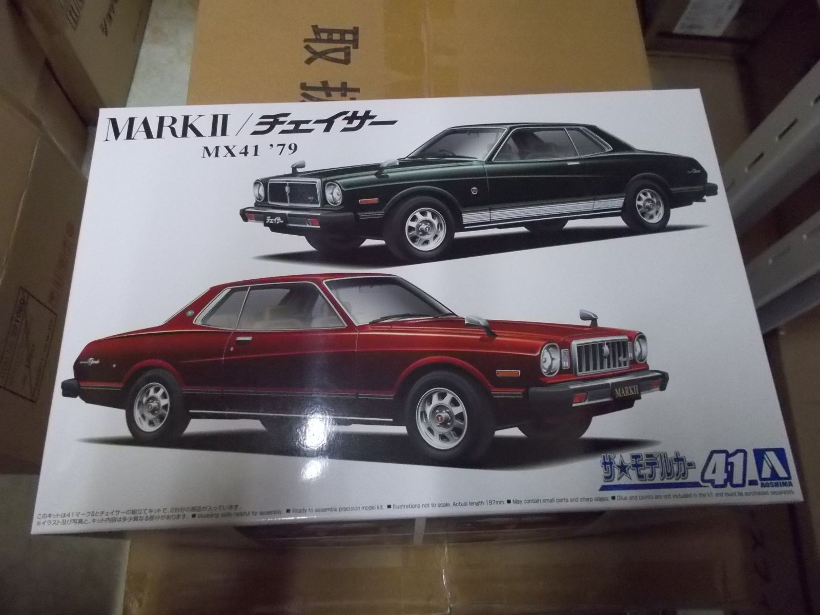 新品 プラモデル 1/24 ザ・モデルカー No.041 トヨタ MX41 マークII/チェイサー '79 [佐川急便] - メルカリ