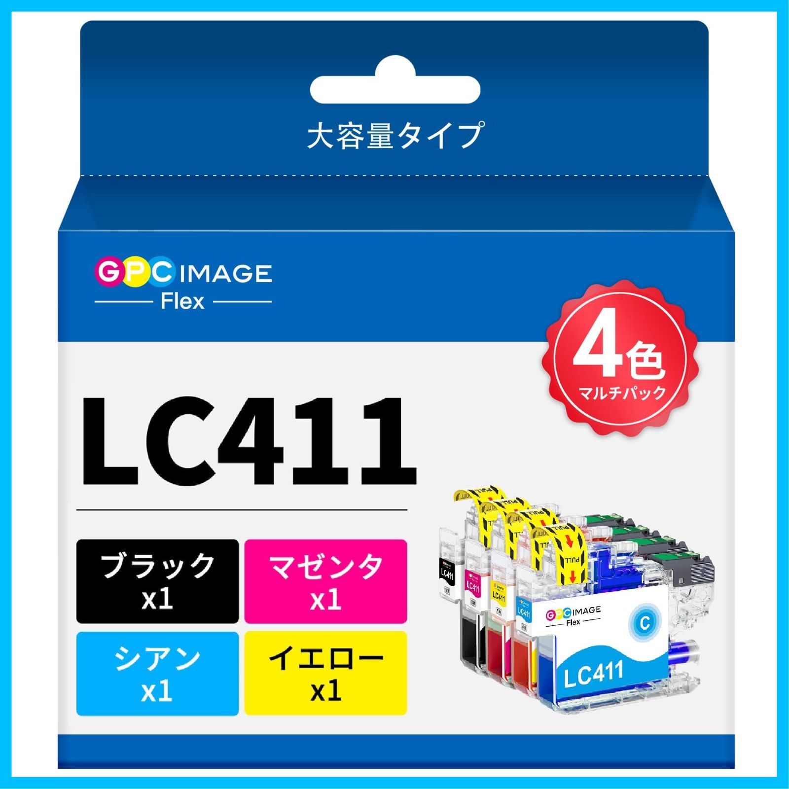 【人気商品】LC411-4PK LC411 ブラザー 用 インク Flex LC411 4色セット 大容量タイプ brother Image 対応 インクカートリッジ LC411 GPC ...
