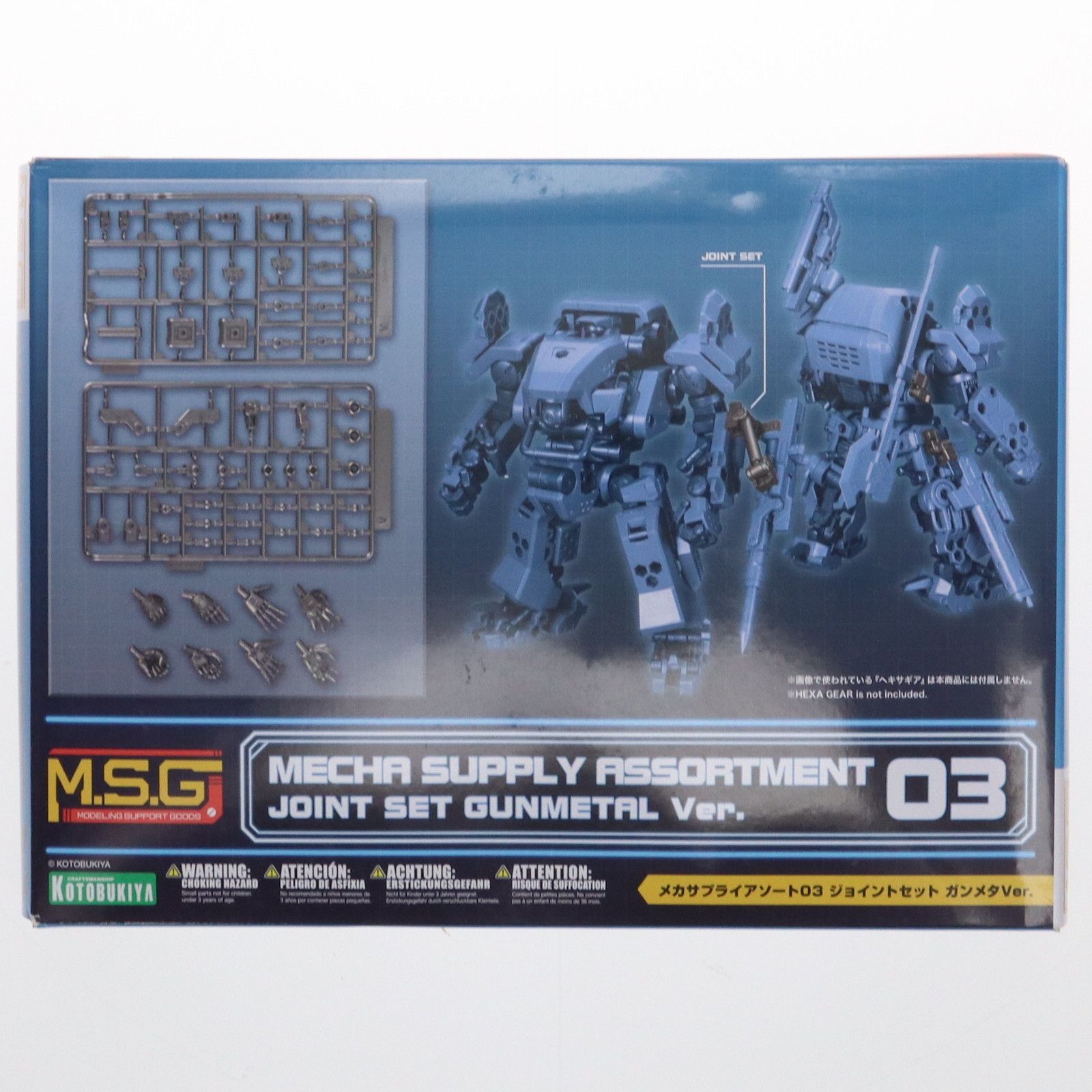 M.S.G モデリングサポートグッズ メカサプライアソート03 ジョイントセット ガンメタVer. プラモデル用アクセサリ(MJ103) コトブキヤ - メルカリ