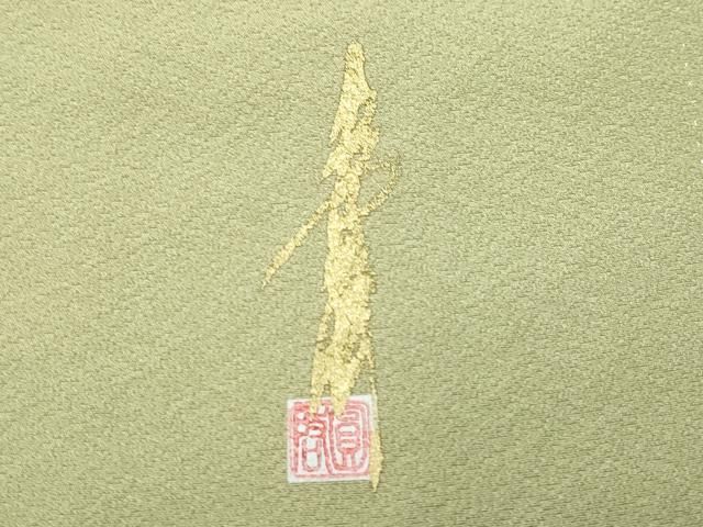 平和屋着物○上質な色無地 吉祥花地紋 紅梅色 高島屋扱い 正絹