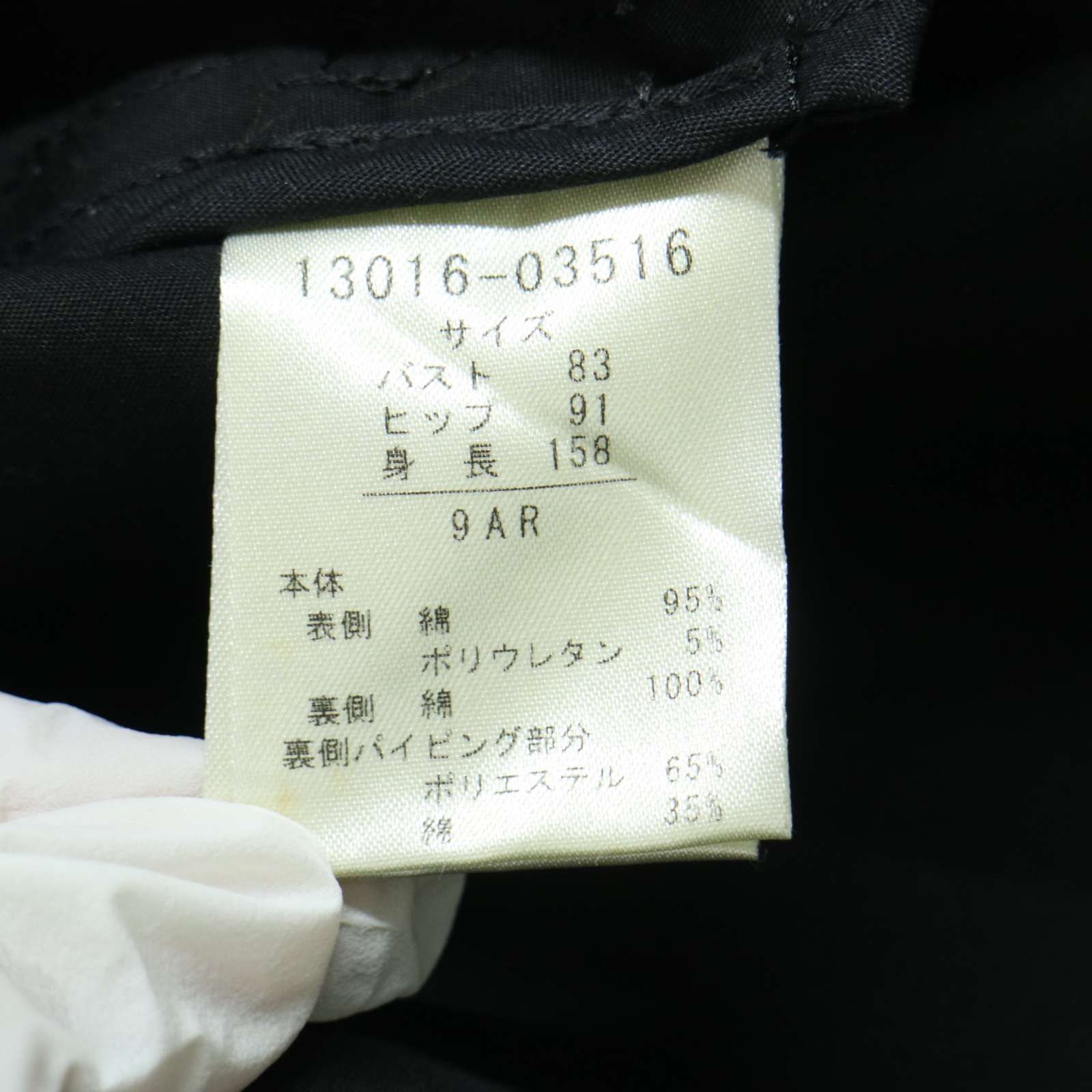 DAMA Collection ダーマ コレクション 通年 ストレッチ★ トレンチ コート ショートコート Sz.9AR レディース - メルカリ