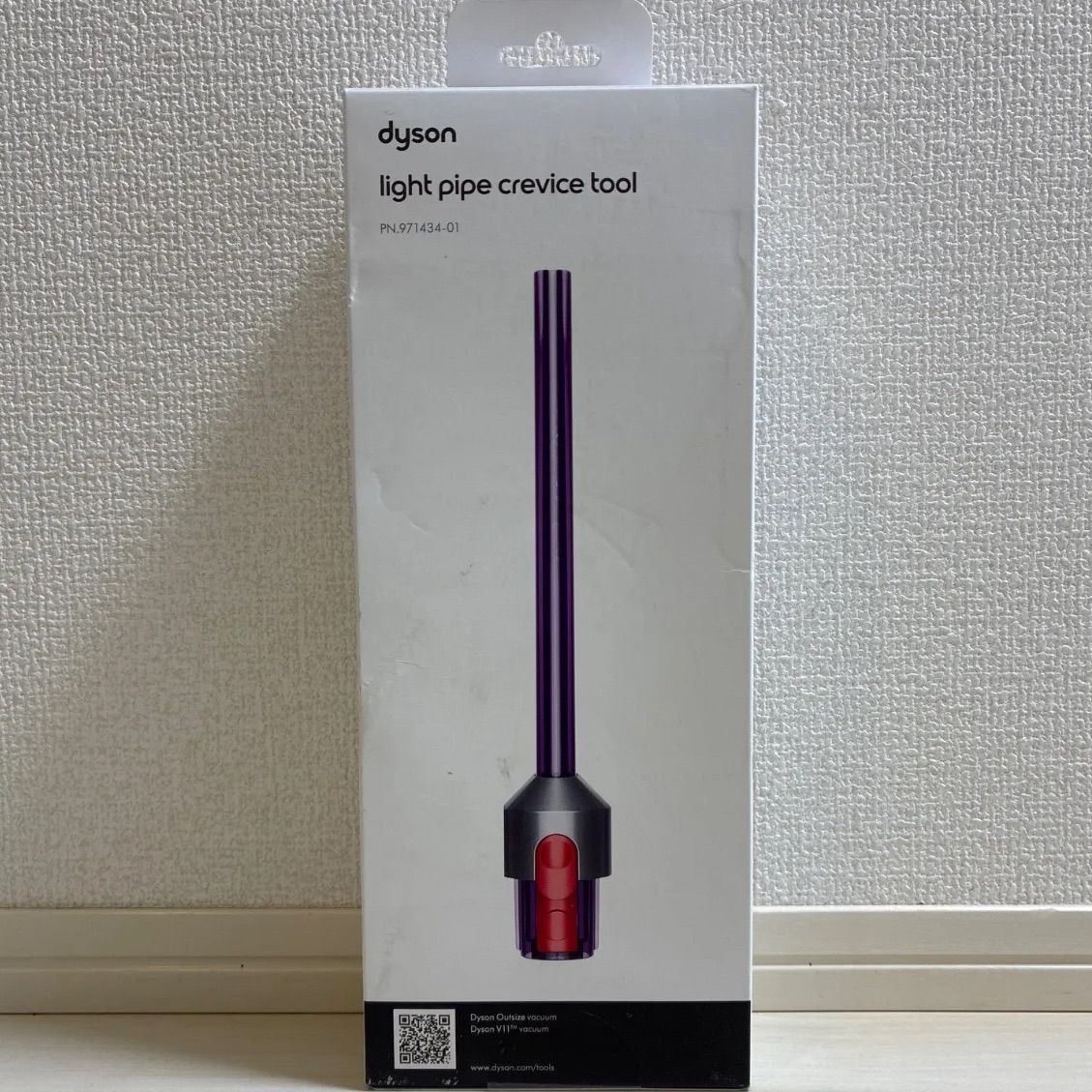 【純正】dyson ダイソン LED隙間ノズル 971434-01 - メルカリ