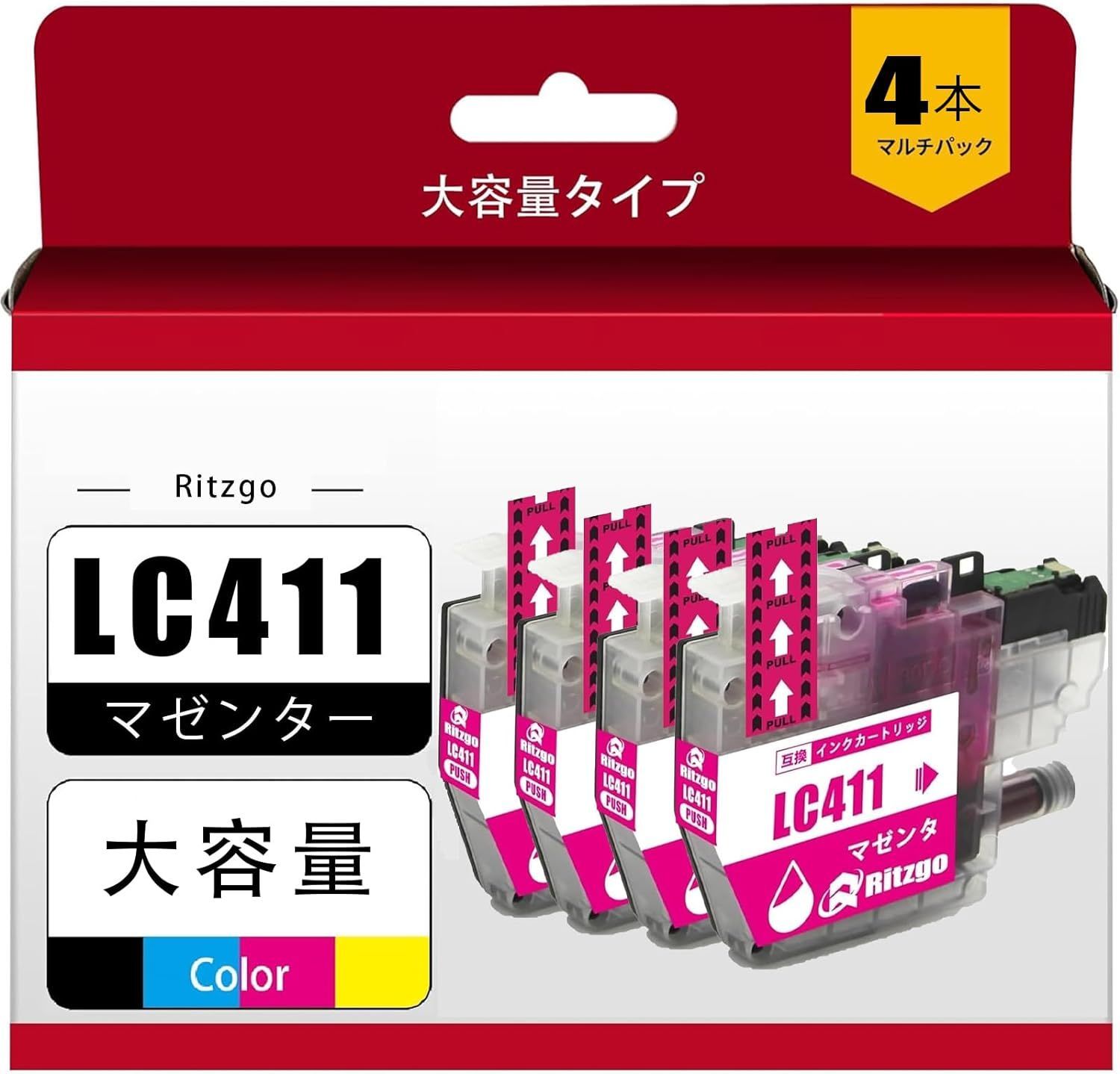 ブラザー LC411-M マゼンター 互換インクカートリッジ 4本 大容量 タイプ brother対応 インクカートリッジ LC411BK LC411C LC411M LC411Y 大容量 ...