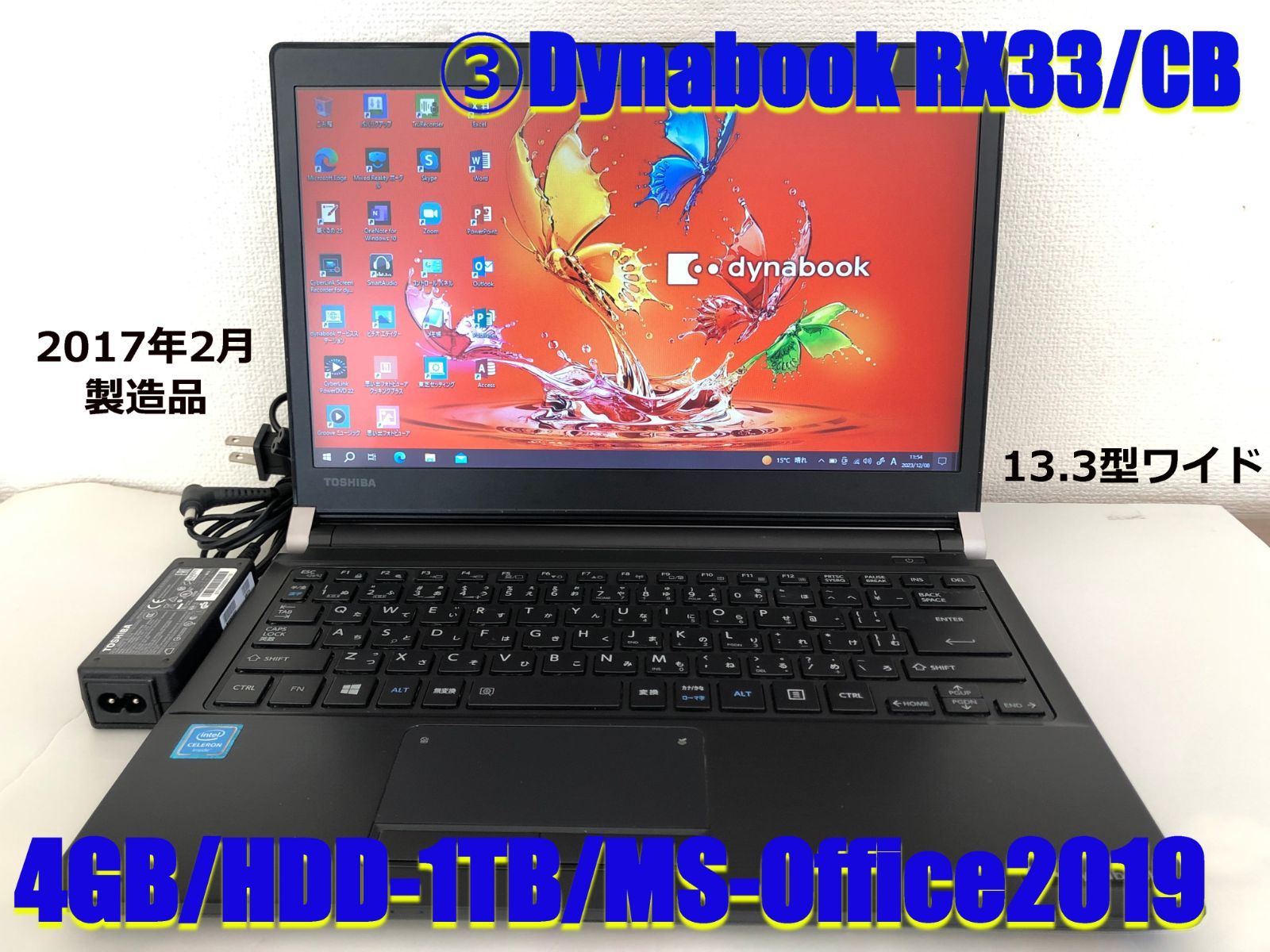 Dynabook RX33/CB、4G/HDD1TB/MS-Office2019 - メルカリ