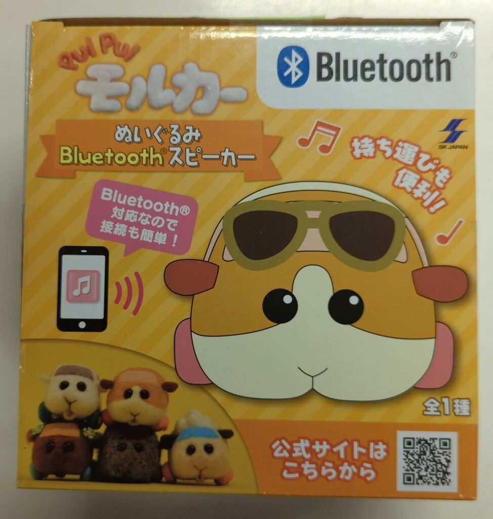 エスケイジャパン ぬいぐるみBluetoothスピーカー PUI PUI モルカー ポテト - メルカリ