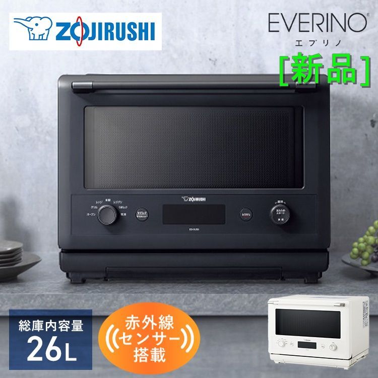 [新品] 象印マホービン EVERINO エブリノ ES-GU26 26L フラット レンジ オーブン 電子レンジ グリル - メルカリ
