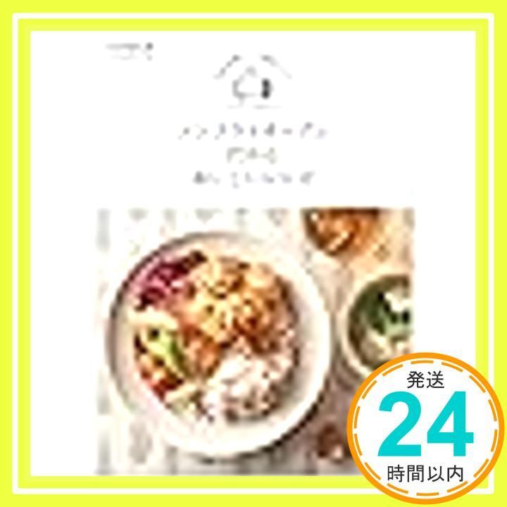 siroca ノンフライオーブンだからおいしいレシピSCO-501/502専用 SCO-501RB_02 - メルカリ