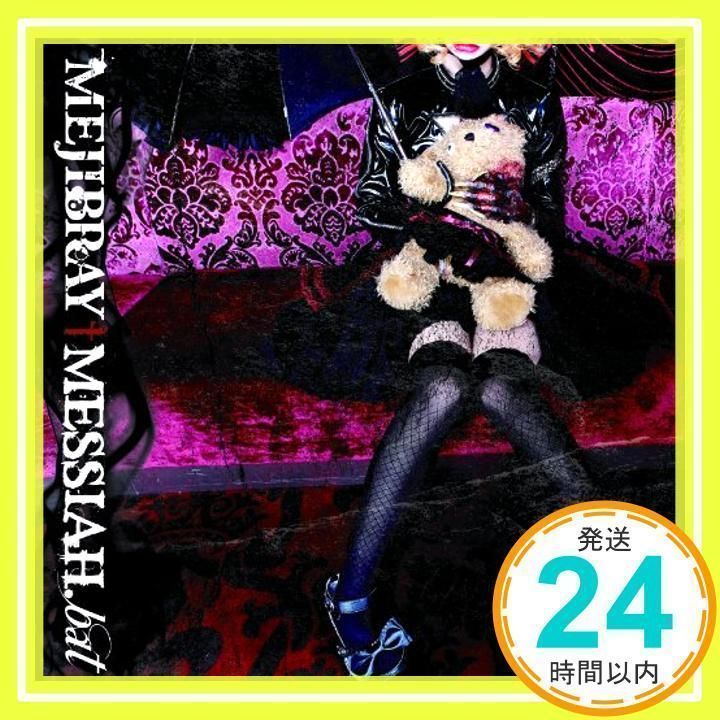 MESSIAH.bat(通常盤) [CD] MEJIBRAY_02 - メルカリ