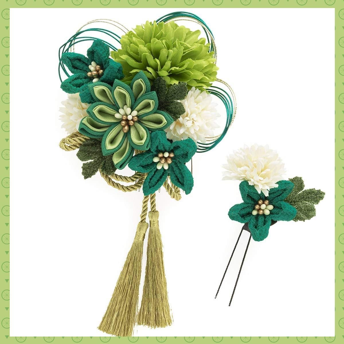 【数量限定】(ソウビエン) 髪飾り 卒業式 成人式 つまみ細工2点セット 菊 ピンポンマム [SOUBIEN] 水引 組紐 ちりめん 房飾り 日本製 assort-kaz0054 - メルカリ