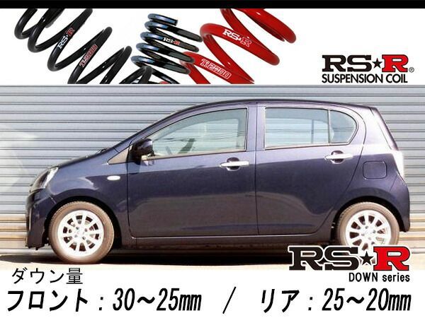 [RS-R_RS★R DOWN]LA300A ピクシスエポック_L(2WD_660 NA_H25/8～H29/4)用車検対応ダウンサス[D300D] - メルカリ