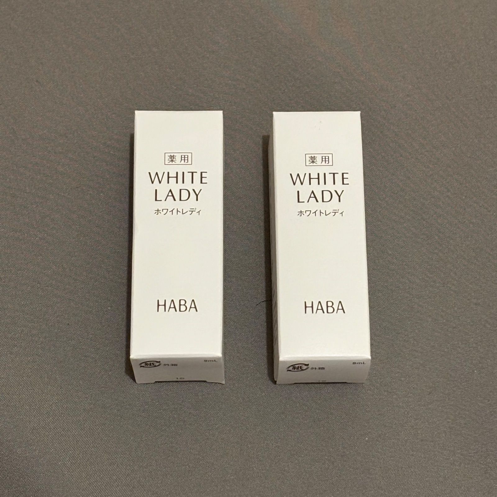 HABA WHITE LADY 8mL 2本 - メルカリ