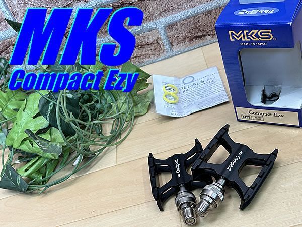 Takashiさま専用 】《 KCNC LITE WING 同梱 》 MKS Compact Ezy 303g 三ヶ島 ミカシマ コンパクト イージー クイックリリースペダル ロード ミニベロ ...