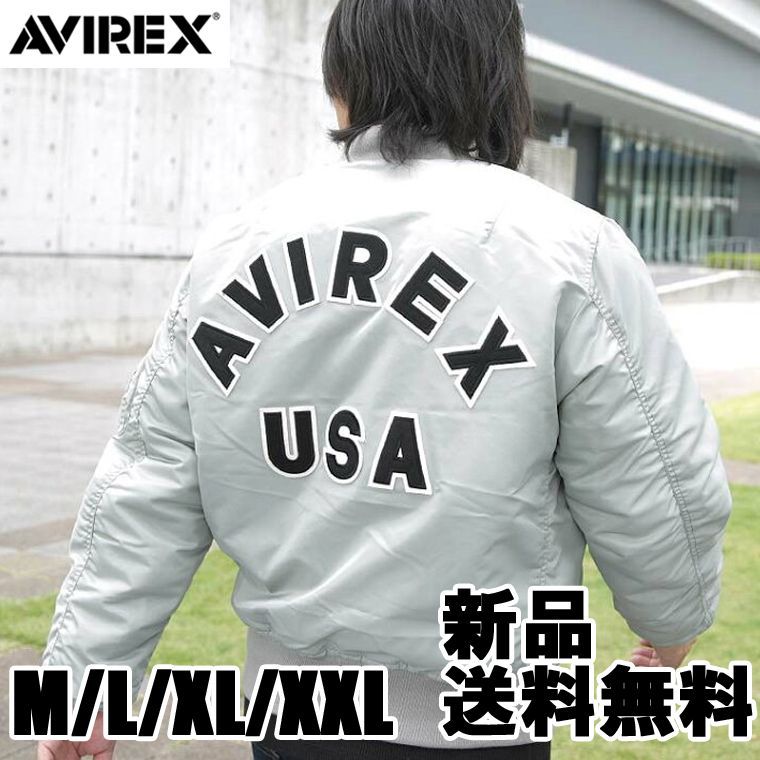 AVIREX/アヴィレックス【MA-1 COMMERCIAL LOGO】正規品 新品未使用 フライトジャケット ミリタリー バックロゴ シルバー 6102171 7832952013 送料無料 ...