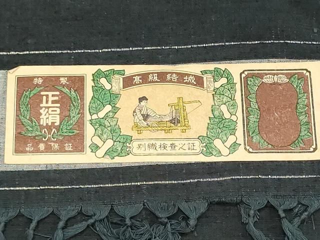 平和屋本店□付下げ 反物 着尺 大小霰 金彩 逸品 未使用 DZAA11092kh5 平和