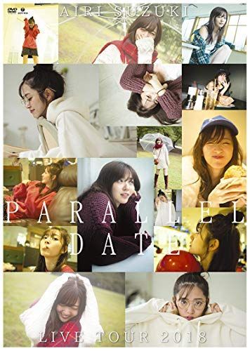【中古】鈴木愛理 LIVE TOUR 2018 PARALLEL DATE (通常盤) (特典なし) [DVD] - メルカリ