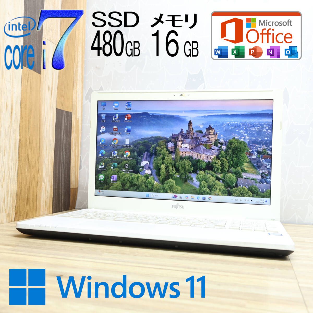 ★完動品 開けばキレイ 最上級6世代4コアi7！SSD480GB メモリ16GB★FMVA50X Core i7-6700HQ Webカメラ Win11 MS Office2019 H&B ...
