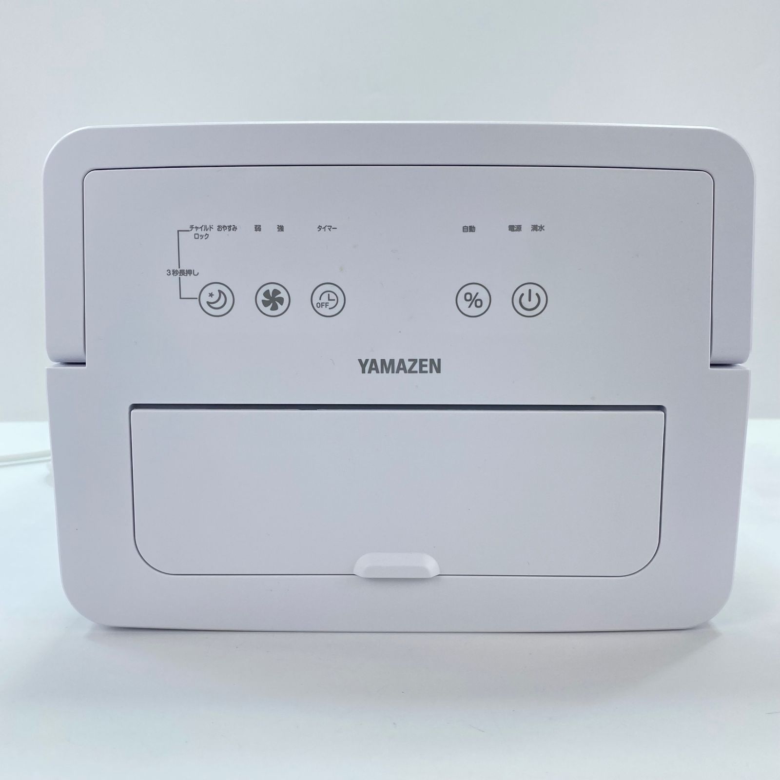 除湿機 衣類乾燥 パワフル除湿 空気清浄機 小型 コロナ 電気代安い