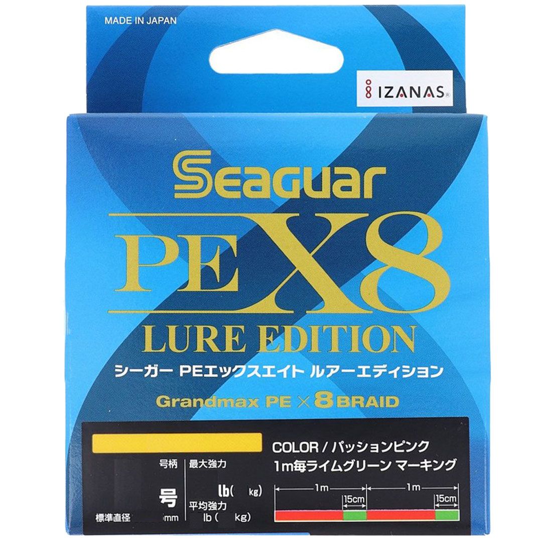 PEライン 釣り糸 クレハ KUREHA SEAGER(シーガー) PEX8 ルアーエディション PE X8 LURE EDITION 200m (0.8号･1号･1.2号･1.5号･2号 ...