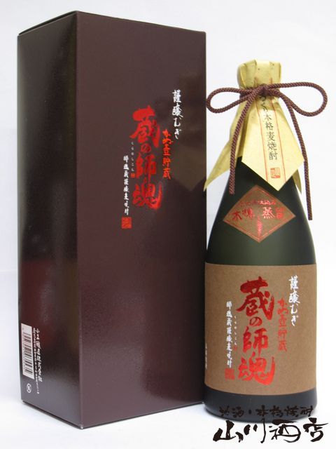 謹醸むぎ 蔵の師魂 25度 720ml【 643 】【 麦焼酎 】 - メルカリ