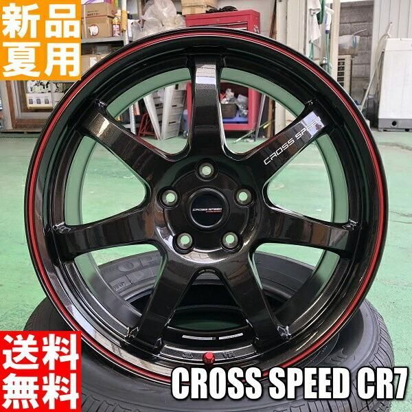 225/40R18 サマータイヤホイールセット プリウス etc (NITTO NT555G2 & CROSSSPEED CR7 5穴 100) - メルカリ