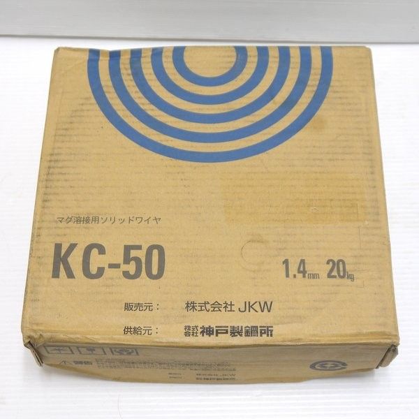 株式会社JKW マグ溶接用ソリッドワイヤ KC-50 1.4mm 20kg 未使用 溶接ワイヤ 神戸製鋼所 ≡DT5169 - メルカリ