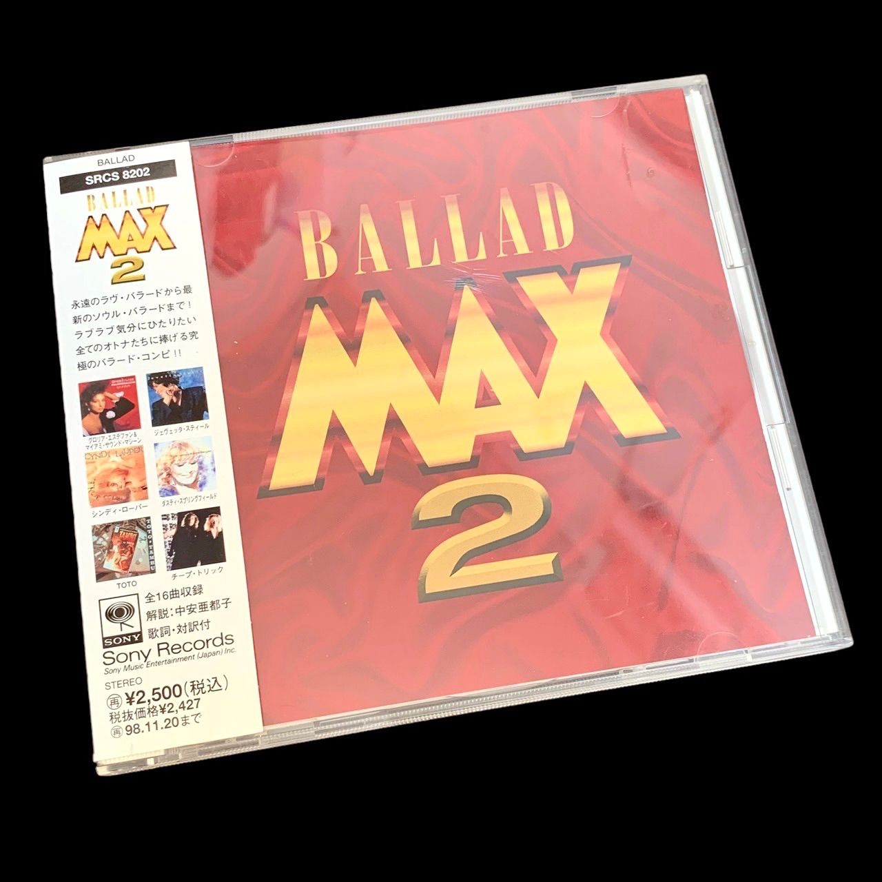 【コンピレーション・シリーズ⭐️ バラードMAX2】 バラード編第2弾 懐かしの名曲シリーズ シンディ・ローパー「トゥルー・カラーズ」他全16 ...