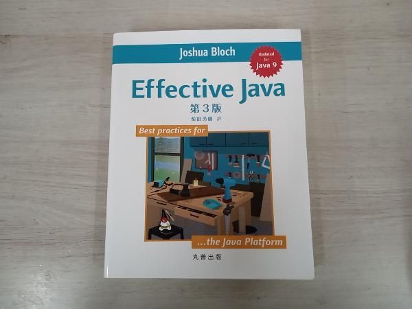 Effective Java 第3版 ジョシュア･ブロック - メルカリ