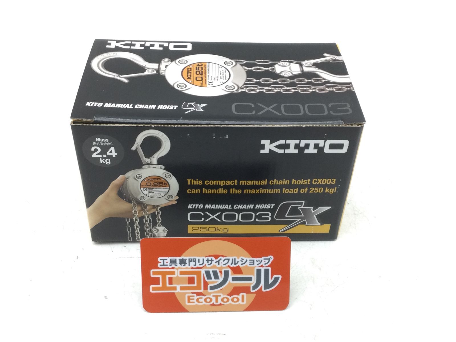 【領収書発行可】☆KITO/キトー 250kgチェーンブロックCX形 2.5m CX003 [ITR63908MMD8][エコツール知立店] - メルカリ