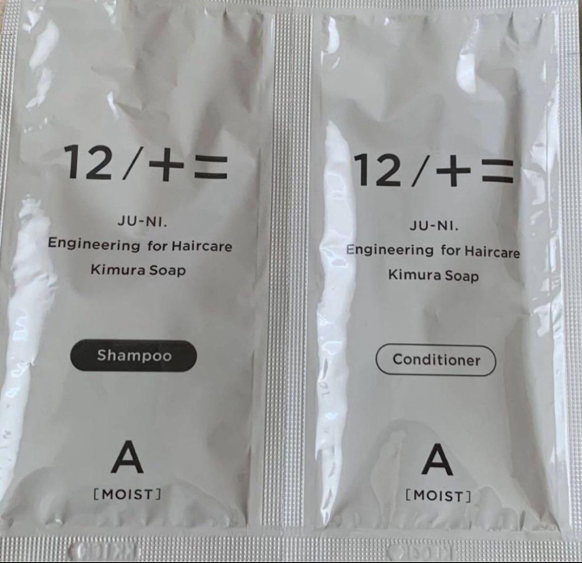 木村石鹸12/JU-NI ジューニ シャンプー・コンディショナー TYPE-A しっとりタイプ ホワイトフローラルの香り サンプル お試し シャンプー10ml コンディショナー10ml - メルカリ