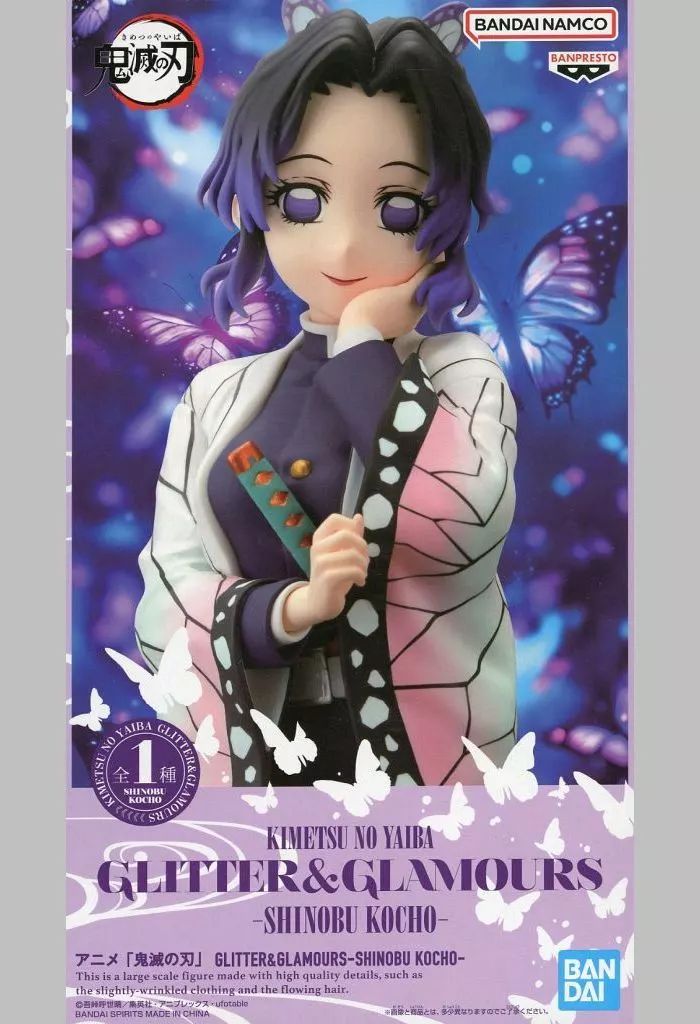 【中古】フィギュア 胡蝶しのぶ 「鬼滅の刃」 GLITTER＆GLAMOURS-SHINOBU KOCHO- - メルカリ