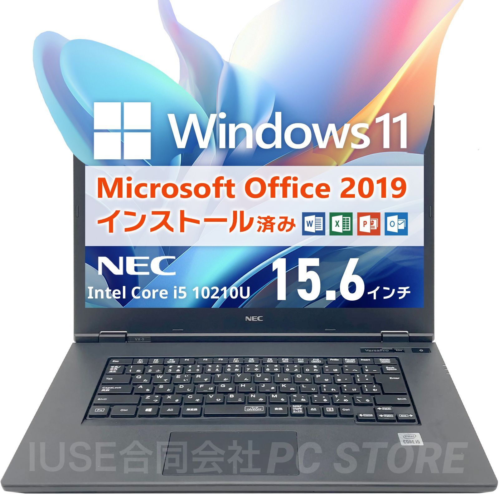 NEC VersaPro VKT16/X-9 Windows11搭載 15.6インチ/Core i5 10210U/メモリ16GB/SSD256GB Microsoft Office 2019 ...