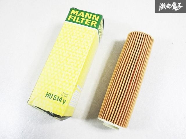 【未使用】 MANNFILTER マンフィルター メルセデスベンツ Cクラス W204 Eクラス W212 SLK R172 オイルフィルター ...