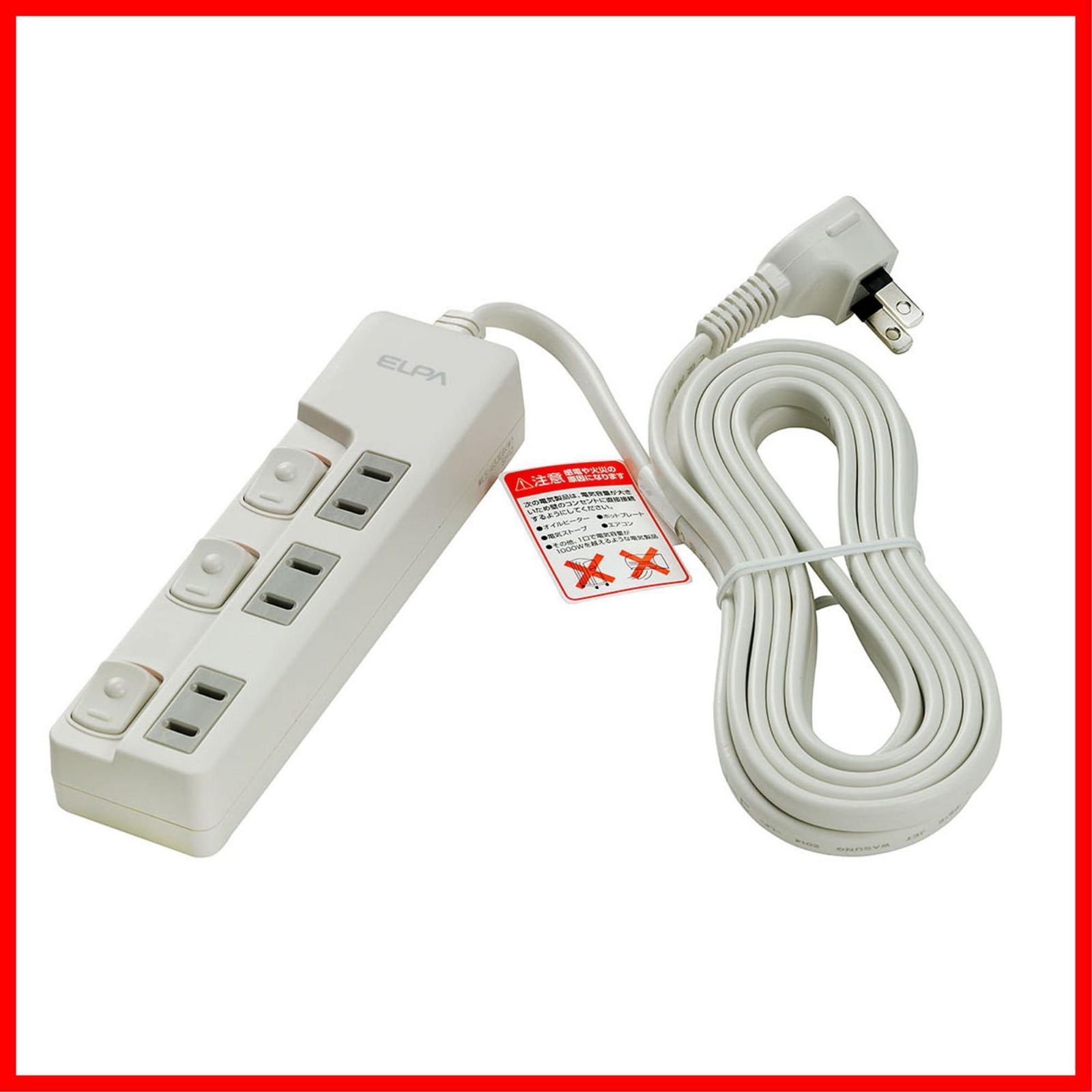 【特価セール】コンセント 延長コード 省エネ スイッチ付タップ ランプレス 3個口 (ELPA) 3m 125V エルパ 15A WLS-U33EB(W) - メルカリ