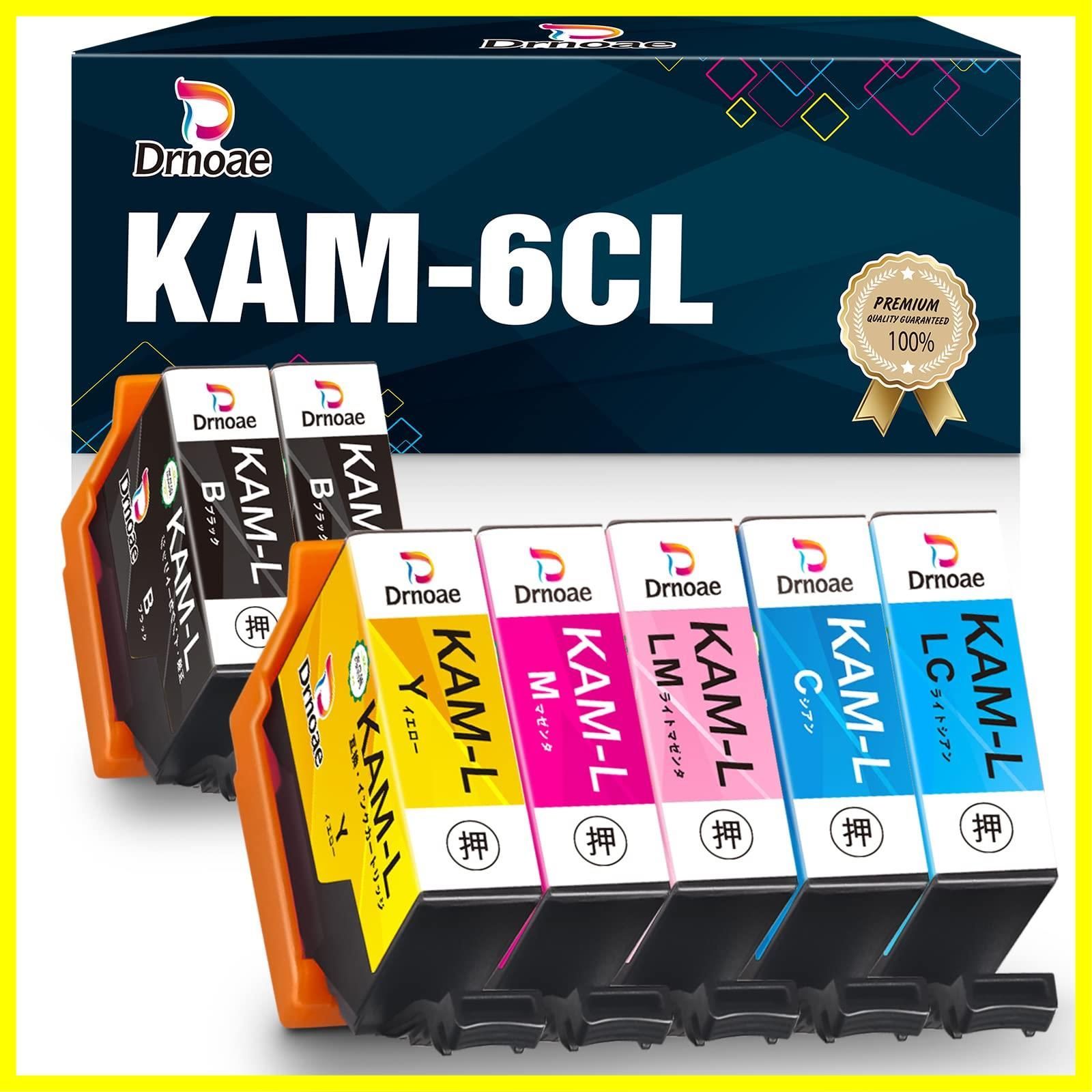 【人気商品】大容量/個包装/説明書付/残量表示 EP-883AB EP-883AR EP-883AW EP-881AN EP-881AR EP-881AB EP-881AW EP-882AR ...