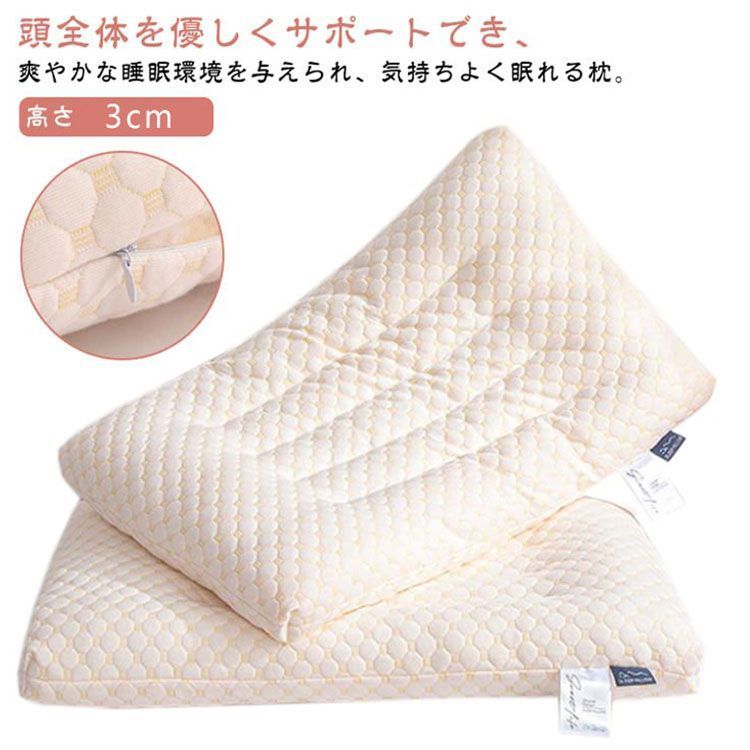 ロータイプ 安眠 洗える 枕 低い まくら 40×60cm 48×74cm 肩こり 低め 薄型 薄い 通気 頸椎サポート いびき防止 水洗い ひくめ 大人 ジュニア 子供用 低い枕 軽量 薄め ...