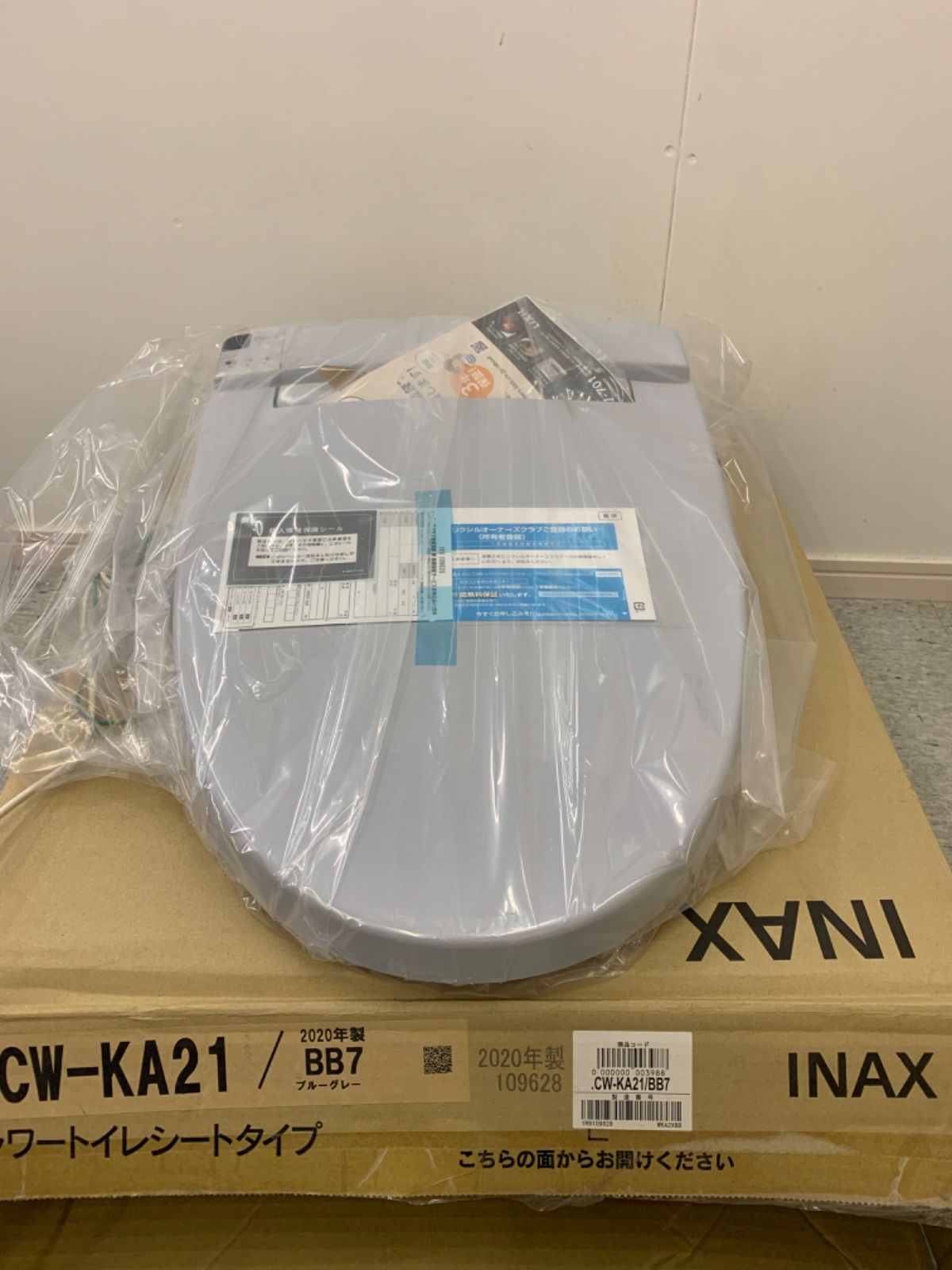 【未使用品】LIXIL INAX CW-KA21 トイレ 便座 - メルカリ