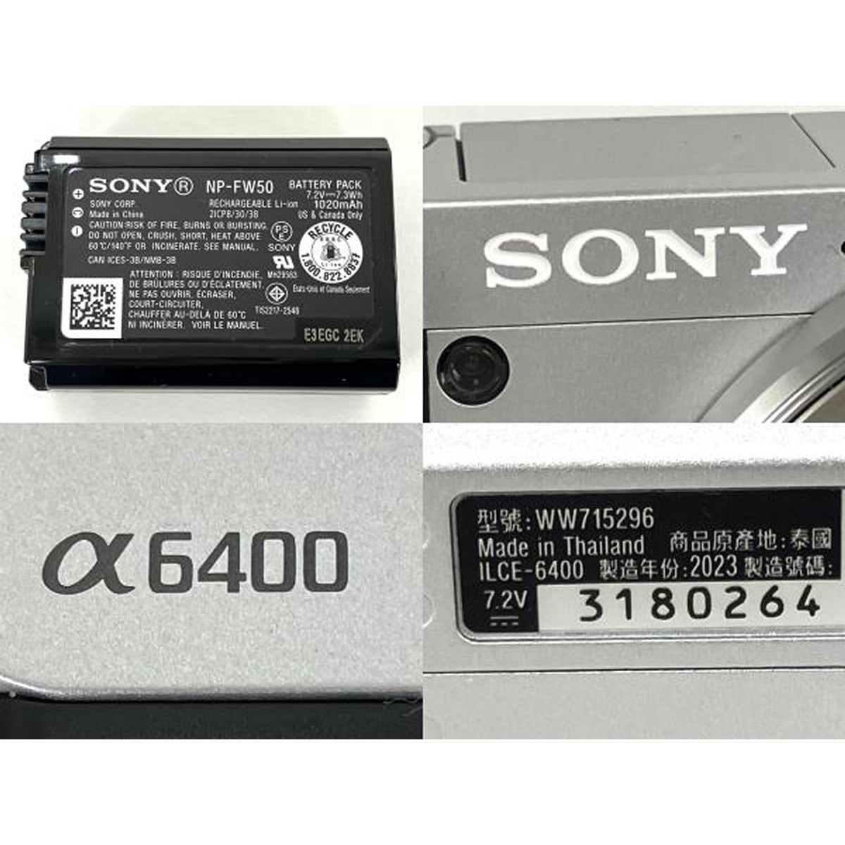 SONY α6400 ミラーレス一眼 SELP1650 SEL55210 ダブルズーム SONY α6400 ミラーレス一眼 SELP1650 SEL55210 ダブルズーム