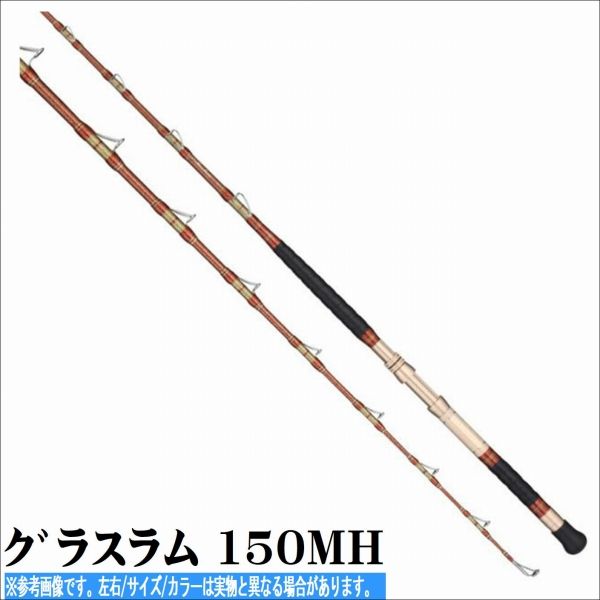 ク゛ラスラム 150MH - メルカリ