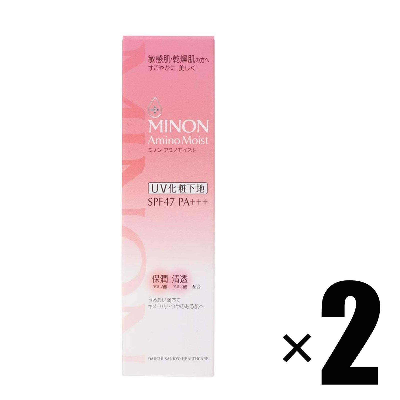 (2個) MINON ミノン アミノモイスト ブライトアップベース UV 25g ×2個 UV化粧下地 SPF47 PA+++ - メルカリ