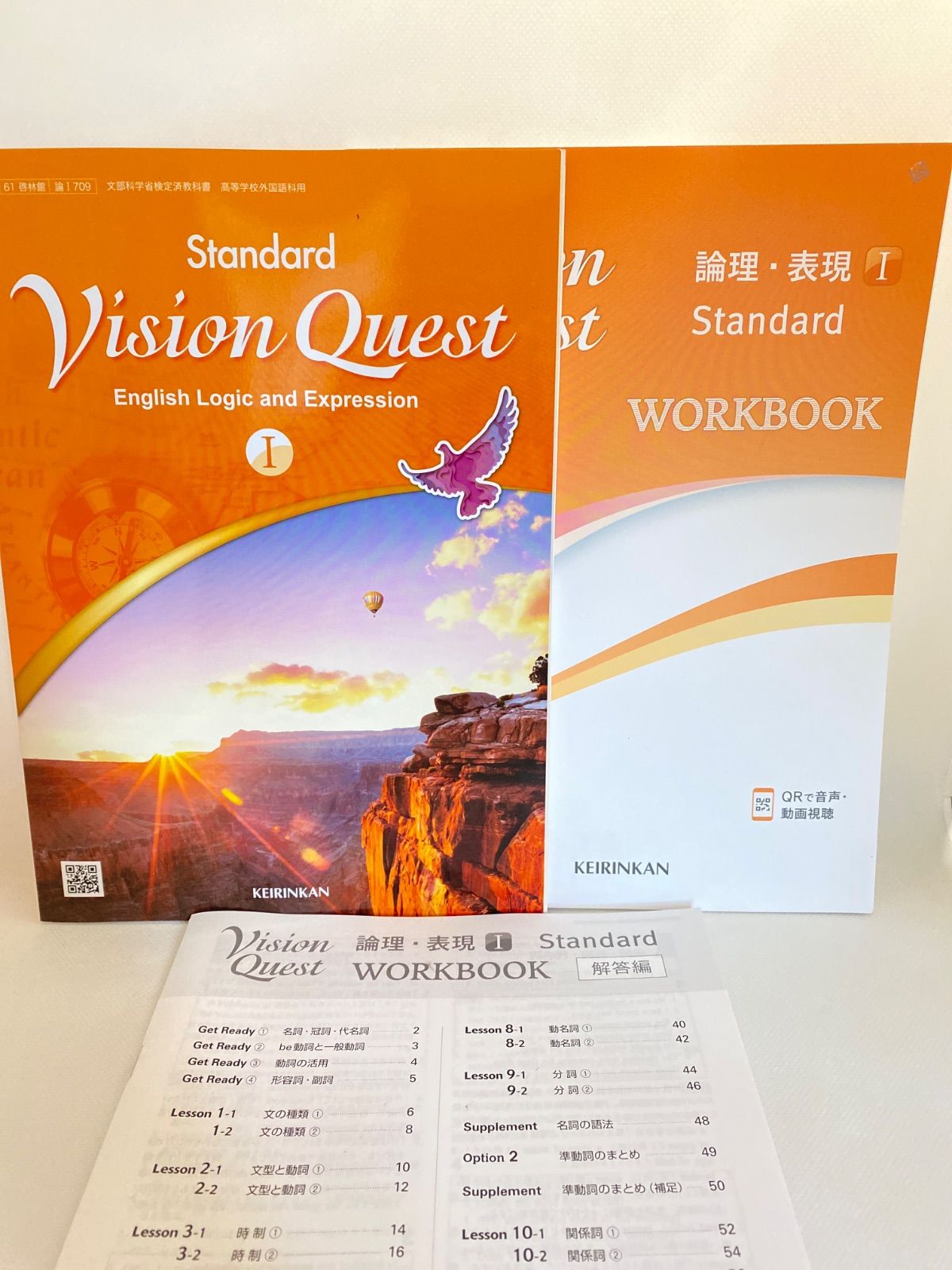 Vision Quest standard セット - メルカリ