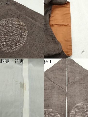 平和屋着物●上質な小紋　紬地　吉祥文　正絹　逸品　未使用　CAAX3051th 平和屋着物○上質な小紋 紬地 吉祥文 仮絵羽 正絹 逸品